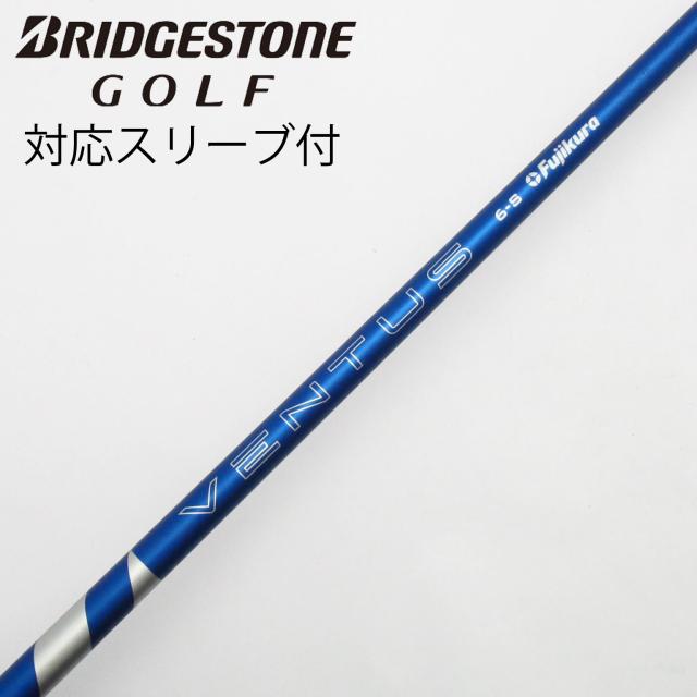 【中古】フジクラ　VENTUS　VENTUS BLUE(2024) ドライバー用_スリーブ付  VENTUS BLUE 6(2024)