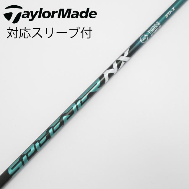 【中古】フジクラ　Speeder　Speeder NX GREEN ドライバー用_スリーブ付  Speeder NX GREEN 50