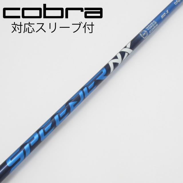 【中古】フジクラ　Speeder　Speeder NX ドライバー用_スリーブ付  Speeder NX 60