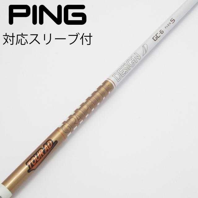【中古】グラファイトデザイン　Tour AD　Tour AD GC ドライバー用_スリーブ付  Tour AD GC-6