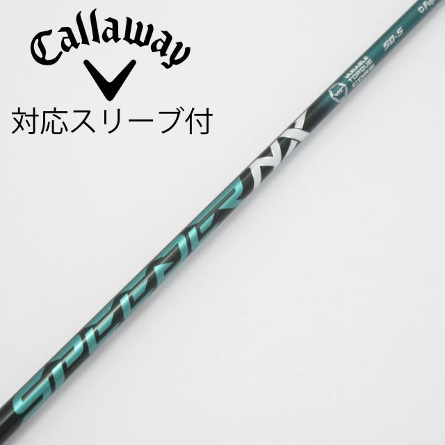 【中古】フジクラ　Speeder　Speeder NX GREEN ドライバー用_スリーブ付  Speeder NX GREEN 50