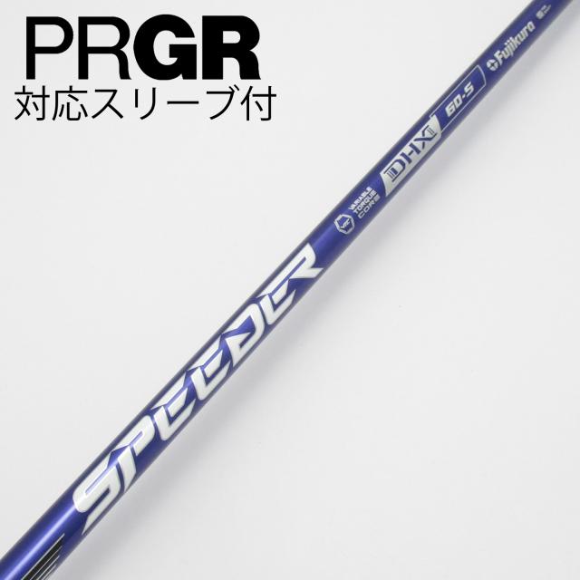【中古】フジクラ　Speeder　Speeder NX VIOLET ドライバー用_スリーブ付  Speeder NX VIOLET 60