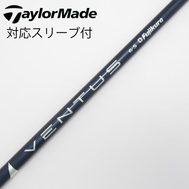 【中古】フジクラ　VENTUS　VENTUS BLUE(VELOCOREあり) ドライバー用_スリーブ付  VENTUS BLUE 6(VELOCOREあり)