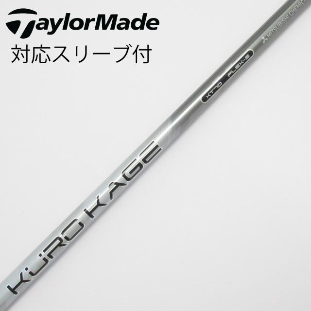 【中古】三菱ケミカル　KUROKAGE　KURO KAGE XT ドライバー用_スリーブ付  KURO KAGE XT 70