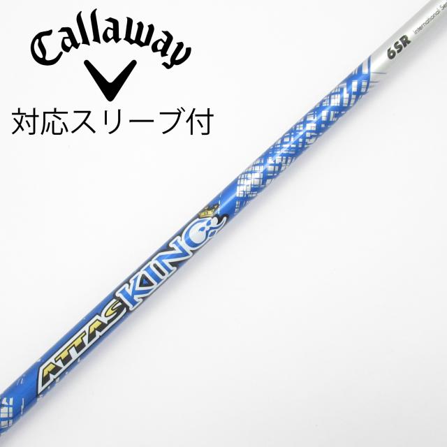 【中古】UST マミヤ　ATTAS　ATTAS KING ドライバー用_スリーブ付  ATTAS KING 6