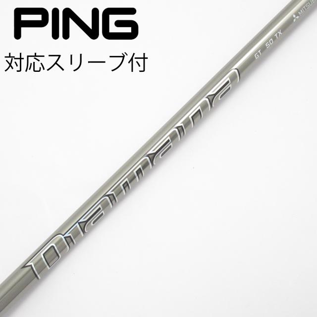 【中古】三菱ケミカル　Diamana　Diamana GT ドライバー用_スリーブ付  Diamana GT 50