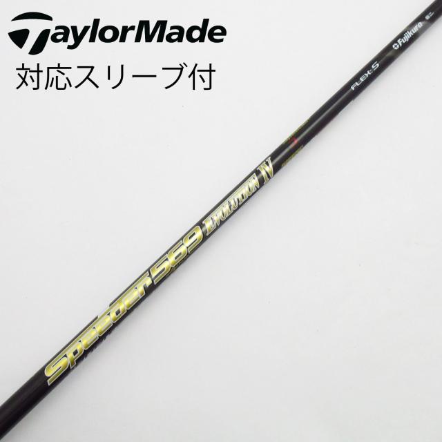 【中古】フジクラ　Speeder　Speeder EVOLUTION IV ドライバー用_スリーブ付  Speeder 569 EVOLUTION IV