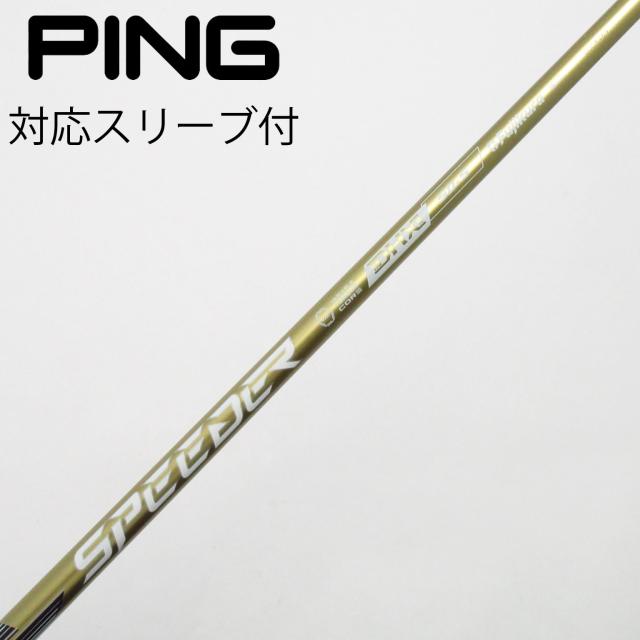 【中古】フジクラ　Speeder　SPEEDER NX GOLD ドライバー用_スリーブ付  SPEEDER NX GOLD 50