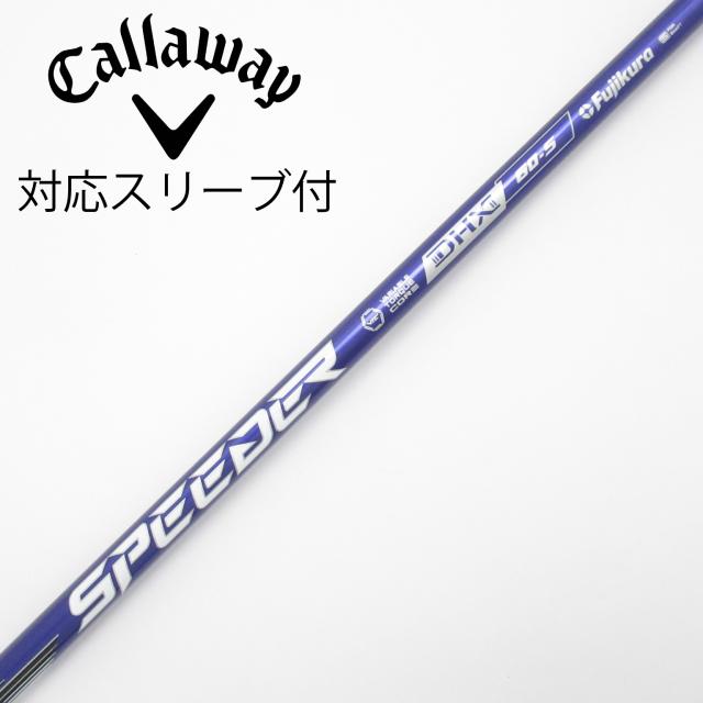 【中古】フジクラ　Speeder　Speeder NX VIOLET ドライバー用_スリーブ付  Speeder NX VIOLET 60