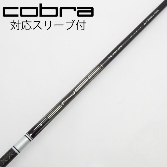 【中古】三菱ケミカル　TENSEI　TENSEI Pro White 1K フェアウェイウッド用_スリーブ付  TENSEI Pro White 1K 50