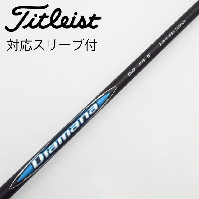 【中古】三菱ケミカル　Diamana　Diamana BB ドライバー用_スリーブ付  Diamana BB 43