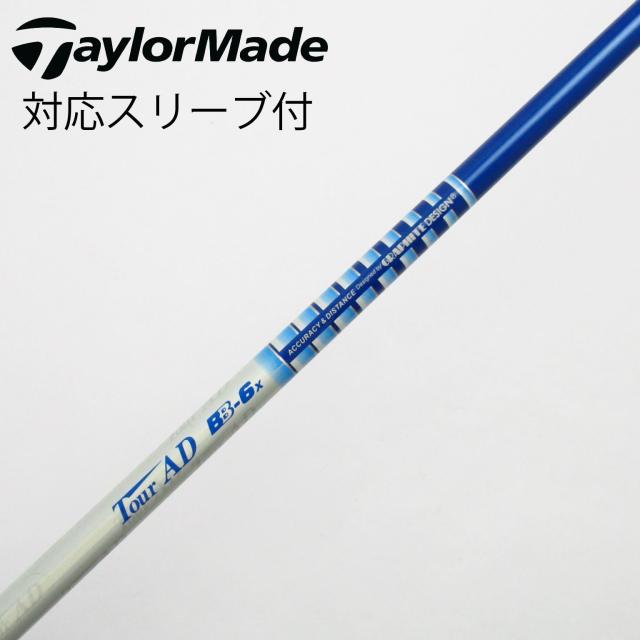 【中古】グラファイトデザイン　Tour AD　Tour AD BB ドライバー用_スリーブ付  Tour AD BB-6