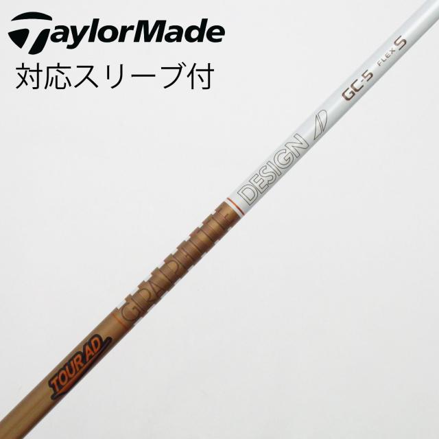 【中古】グラファイトデザイン　Tour AD　Tour AD GC ドライバー用_スリーブ付  Tour AD GC-5