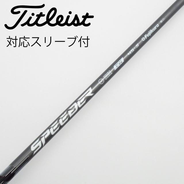 【中古】フジクラ　FUJIKURA　フジクラ シャフト フェアウェイウッド用_スリーブ付  Speeder NX FW 45