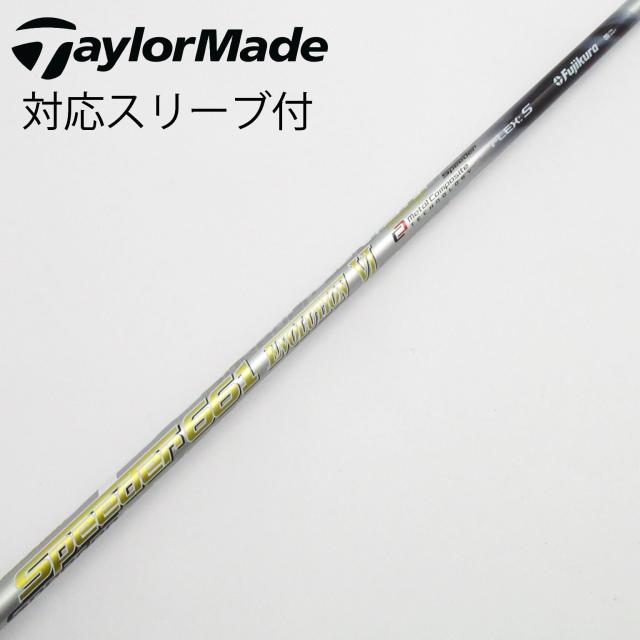 【中古】フジクラ　Speeder　Speeder EVOLUTION VI フェアウェイウッド用_スリーブ付  Speeder 661 EVOLUTION VI