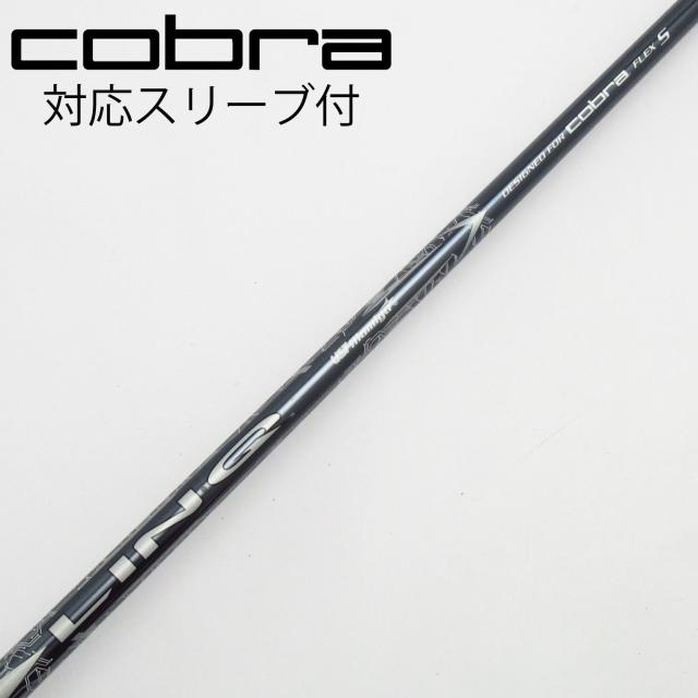 【中古】コブラ　cobra　コブラ 純正シャフト ドライバー用_スリーブ付  LIN-Q for Cobra