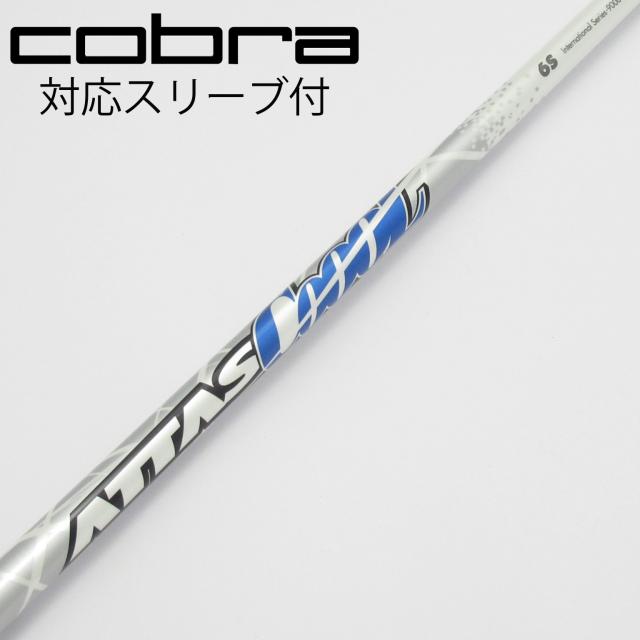 【中古】UST マミヤ　ATTAS　ATTAS CoooL ドライバー用_スリーブ付  ATTAS COOOL 6