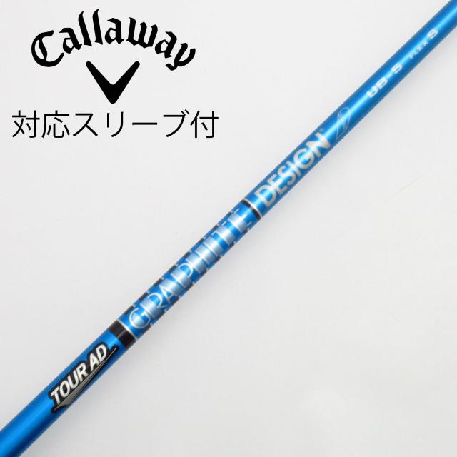 【中古】グラファイトデザイン　Tour AD　Tour AD UB ドライバー用_スリーブ付  Tour AD UB 5