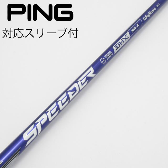 【中古】フジクラ　Speeder　Speeder NX VIOLET ドライバー用_スリーブ付  Speeder NX VIOLET 50