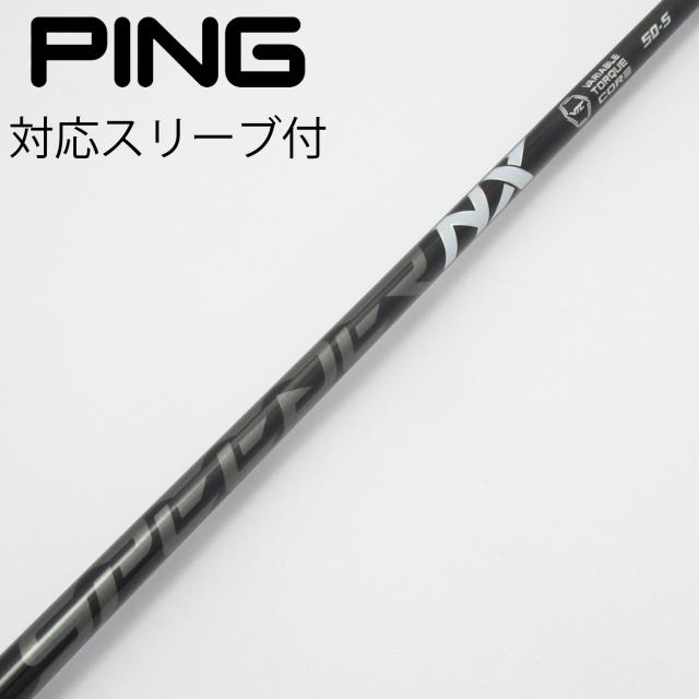 【中古】フジクラ　Speeder　Speeder NX BLACK ドライバー用_スリーブ付  Speeder NX BLACK 50