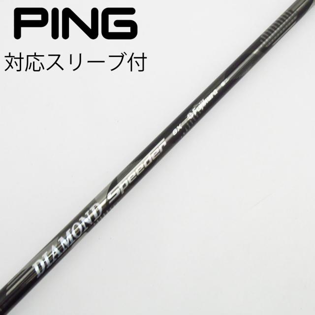 【中古】フジクラ　Speeder　DAYTONA SPEEDER ドライバー用_スリーブ付  DIAMOND Speeder 6