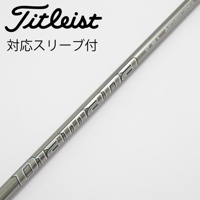 【中古】三菱ケミカル　Diamana　Diamana GT ドライバー用_スリーブ付  Diamana GT 50