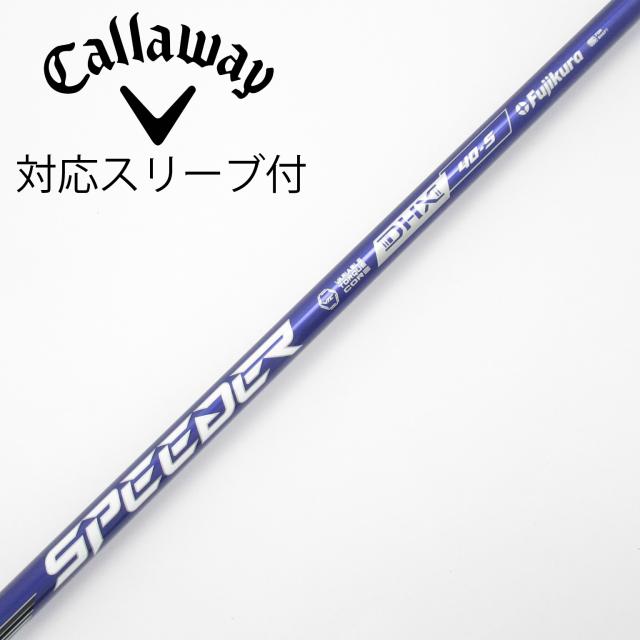 【中古】フジクラ　Speeder　Speeder NX VIOLET ドライバー用_スリーブ付  Speeder NX VIOLET 40