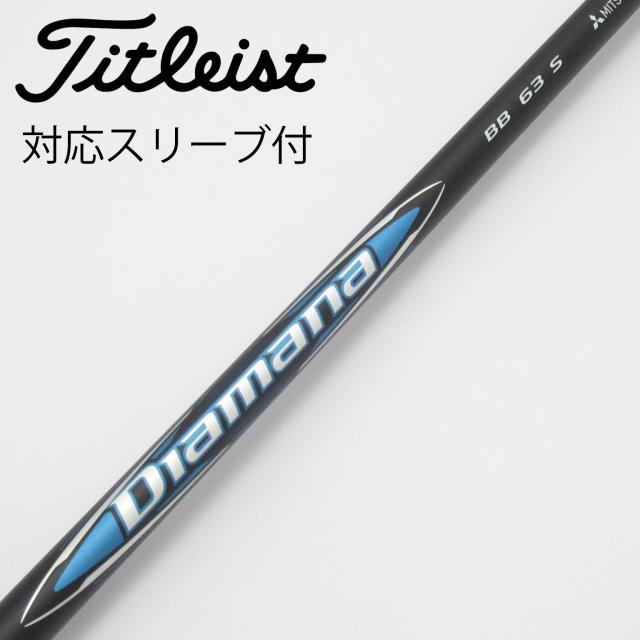 【中古】三菱ケミカル　Diamana　Diamana BB ドライバー用_スリーブ付  Diamana BB 63