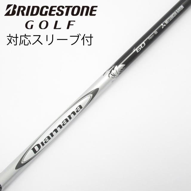 【中古】三菱ケミカル　Diamana　Diamana W ドライバー用_スリーブ付  Diamana W60