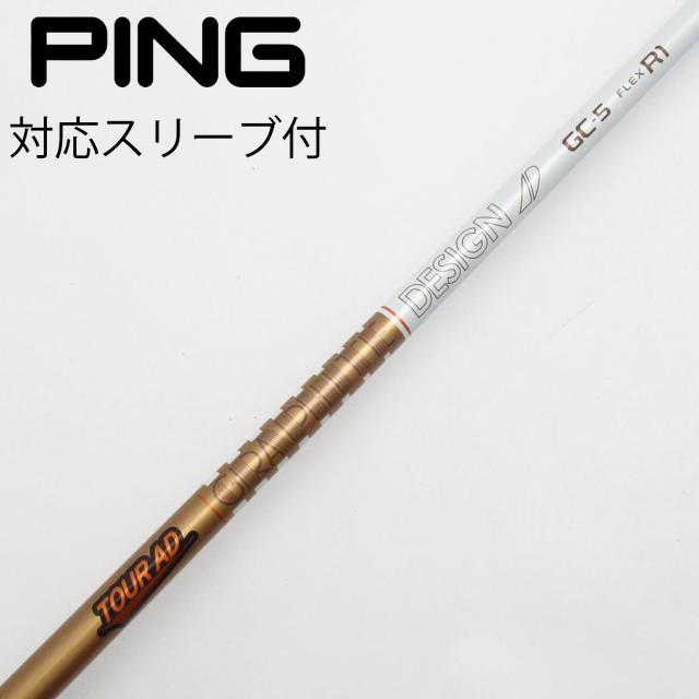 【中古】グラファイトデザイン　Tour AD　Tour AD GC ドライバー用_スリーブ付  Tour AD GC-5