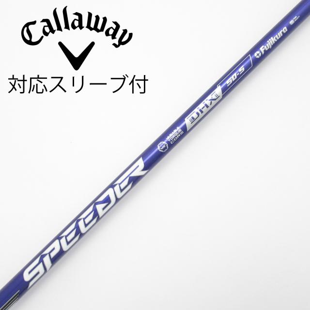 【中古】フジクラ　Speeder　Speeder NX VIOLET ドライバー用_スリーブ付  Speeder NX VIOLET 50