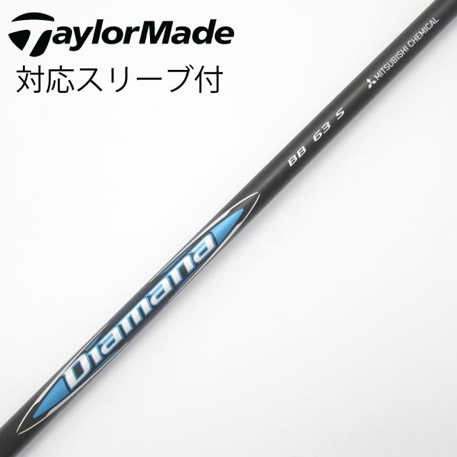【中古】三菱ケミカル　Diamana　Diamana BB ドライバー用_スリーブ付  Diamana BB 63