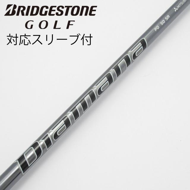 【中古】三菱ケミカル　Diamana　Diamana PD ドライバー用_スリーブ付  Diamana PD 50