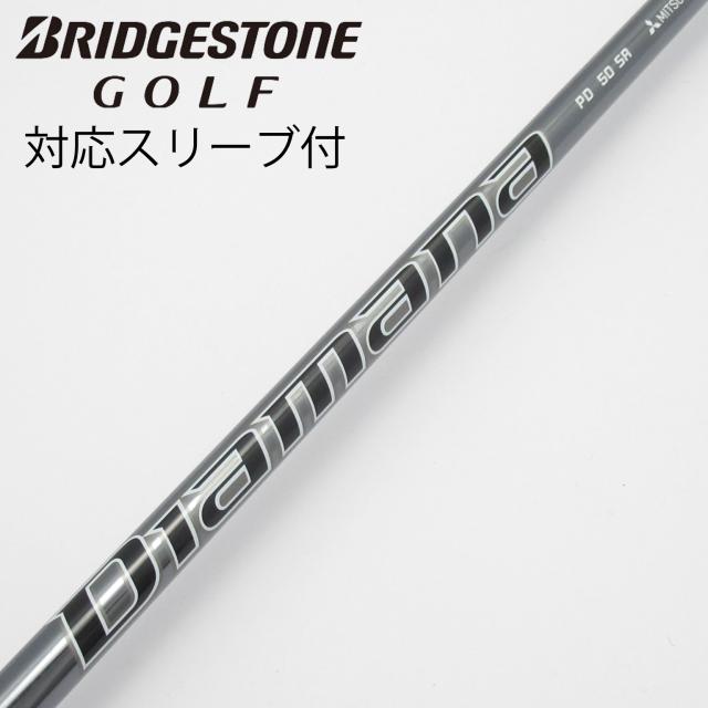 【中古】三菱ケミカル　Diamana　Diamana PD ドライバー用_スリーブ付  Diamana PD 50