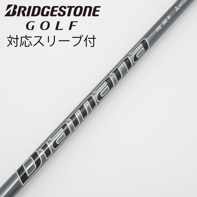 【中古】三菱ケミカル　Diamana　Diamana PD ドライバー用_スリーブ付  Diamana PD 50