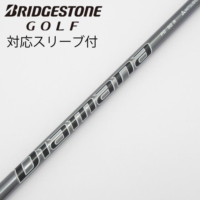 【中古】三菱ケミカル　Diamana　Diamana PD ドライバー用_スリーブ付  Diamana PD 50