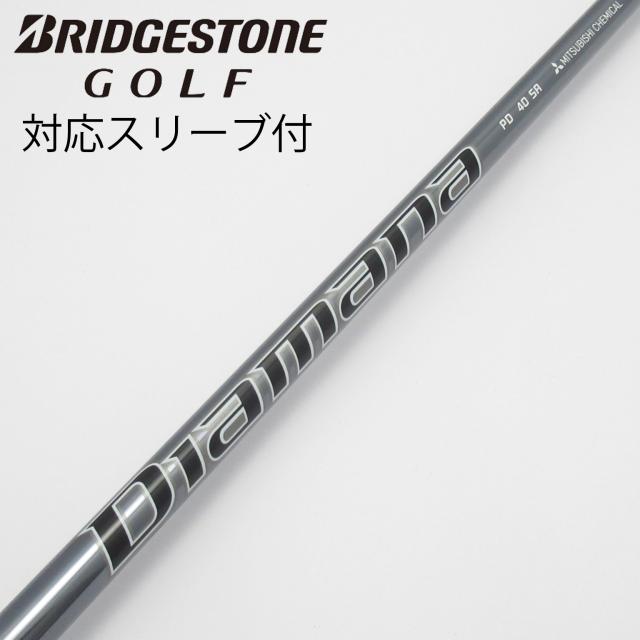 【中古】三菱ケミカル　Diamana　Diamana PD ドライバー用_スリーブ付  Diamana PD 40