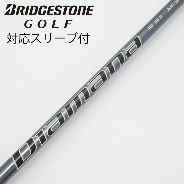 【中古】三菱ケミカル　Diamana　Diamana PD ドライバー用_スリーブ付  Diamana PD 50