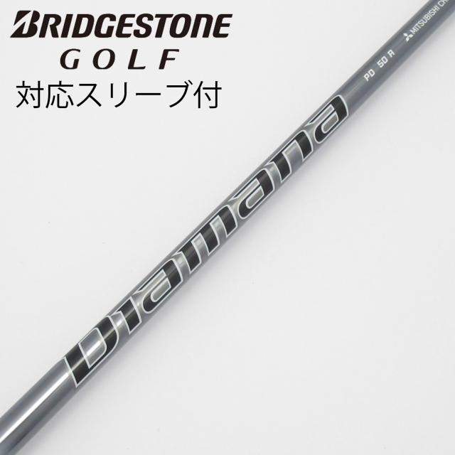 【中古】三菱ケミカル　Diamana　Diamana PD ドライバー用_スリーブ付  Diamana PD 50