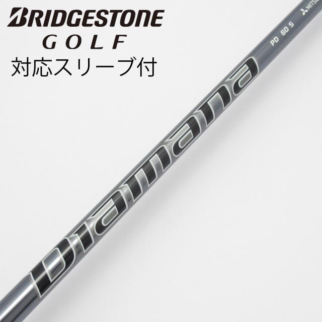 【中古】三菱ケミカル　Diamana　Diamana PD ドライバー用_スリーブ付  Diamana PD 60