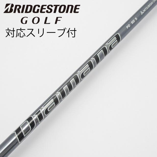 【中古】三菱ケミカル　Diamana　Diamana PD ドライバー用_スリーブ付  Diamana PD 60