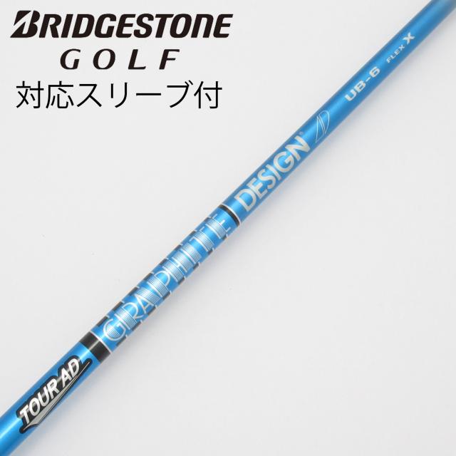 【中古】グラファイトデザイン　Tour AD　Tour AD UB ドライバー用_スリーブ付  Tour AD UB 6