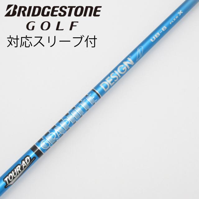 【中古】グラファイトデザイン　Tour AD　Tour AD UB ドライバー用_スリーブ付  Tour AD UB 6