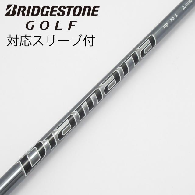 【中古】三菱ケミカル　Diamana　Diamana PD ドライバー用_スリーブ付  Diamana PD 70