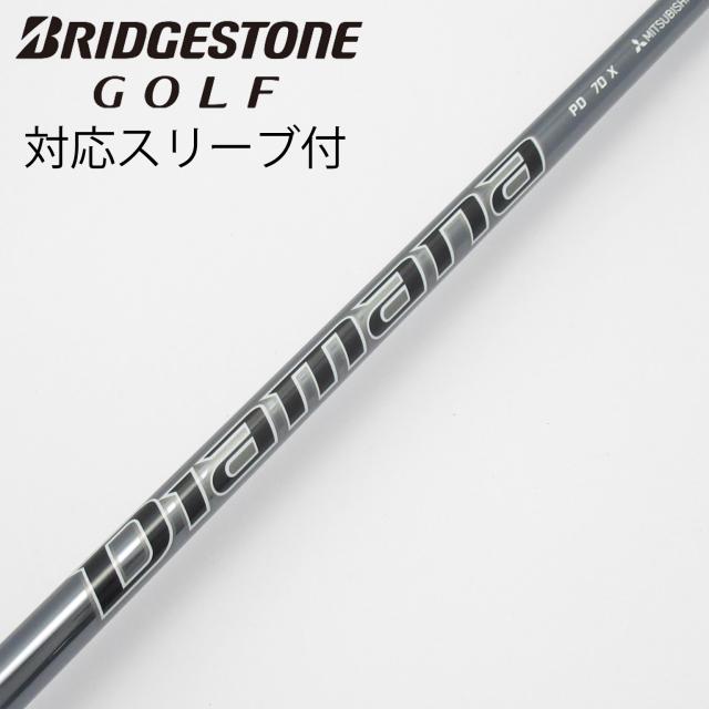 【中古】三菱ケミカル　Diamana　Diamana PD ドライバー用_スリーブ付  Diamana PD 70