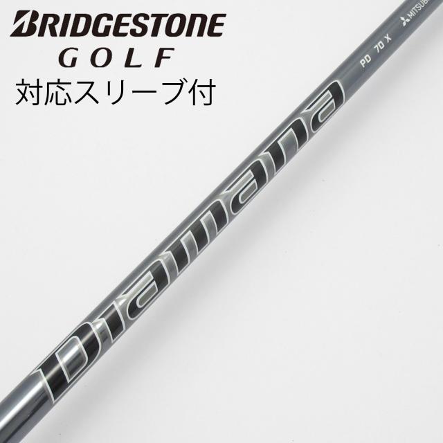 【中古】三菱ケミカル　Diamana　Diamana PD ドライバー用_スリーブ付  Diamana PD 70