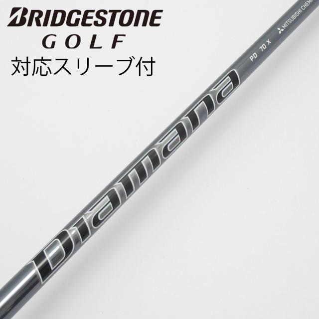 【中古】三菱ケミカル　Diamana　Diamana PD ドライバー用_スリーブ付  Diamana PD 70