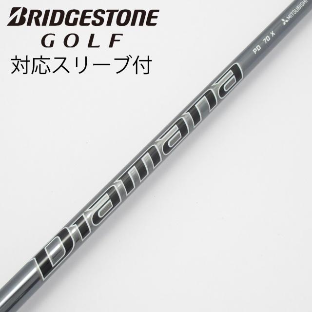 【中古】三菱ケミカル　Diamana　Diamana PD ドライバー用_スリーブ付  Diamana PD 70