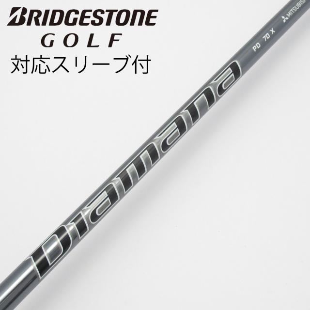 【中古】三菱ケミカル　Diamana　Diamana PD ドライバー用_スリーブ付  Diamana PD 70