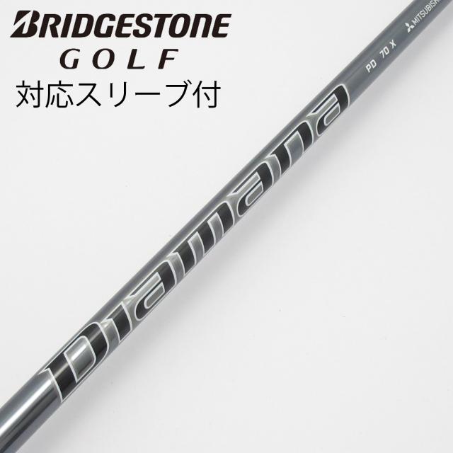 【中古】三菱ケミカル　Diamana　Diamana PD ドライバー用_スリーブ付  Diamana PD 70